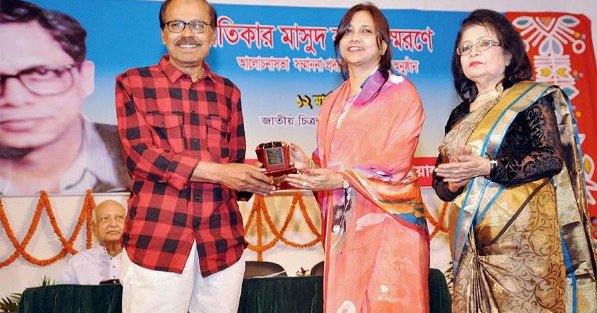 33 honoured with Masud Karim award