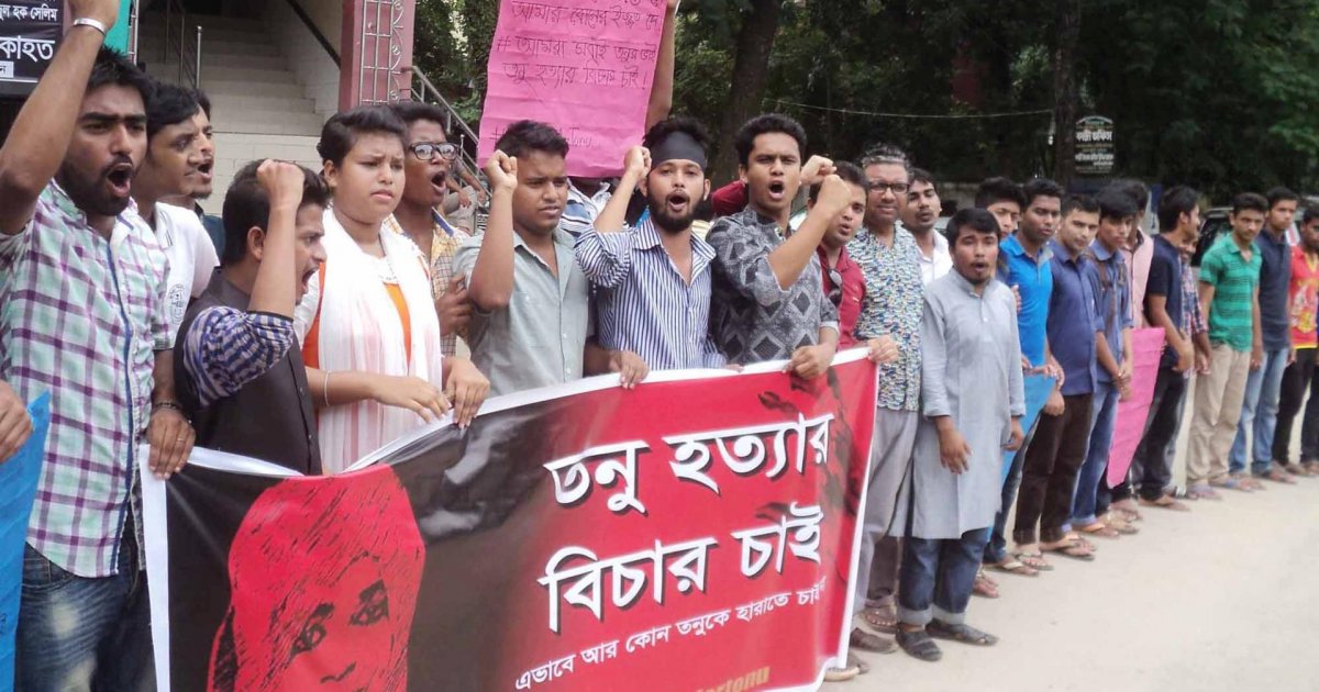 Students take to the street demanding justice for Tonu