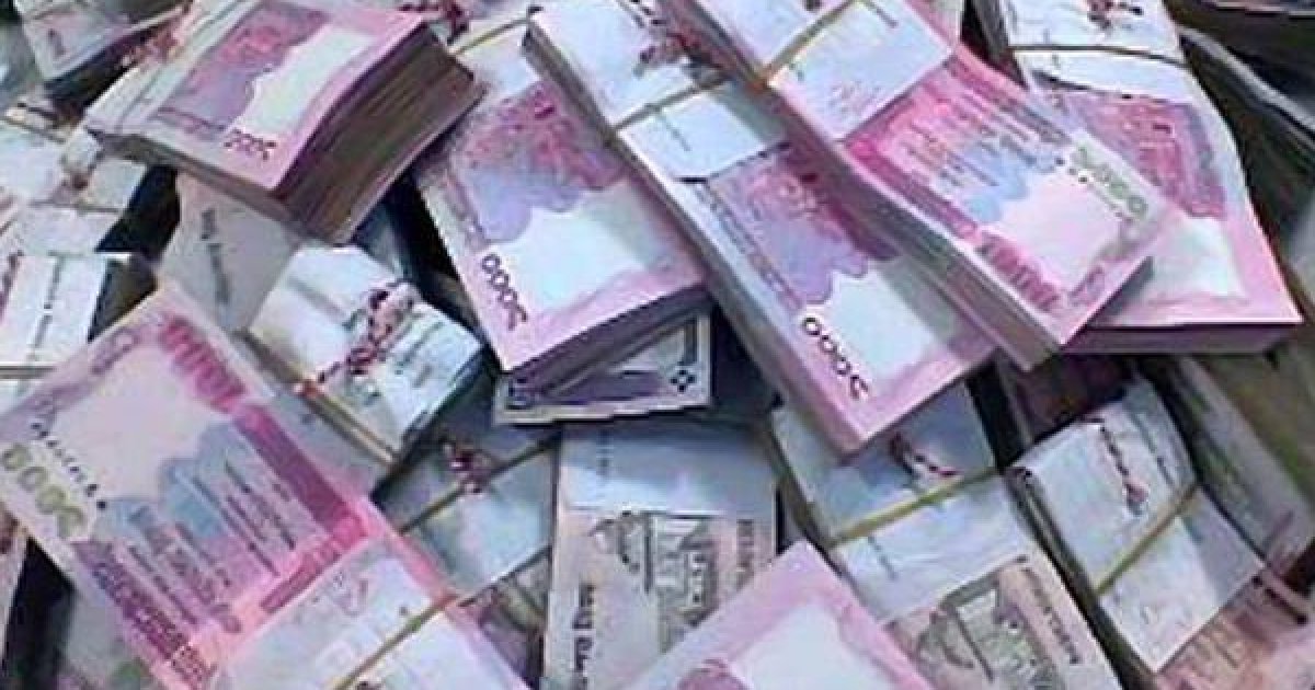 ACC for black money whitening campaign