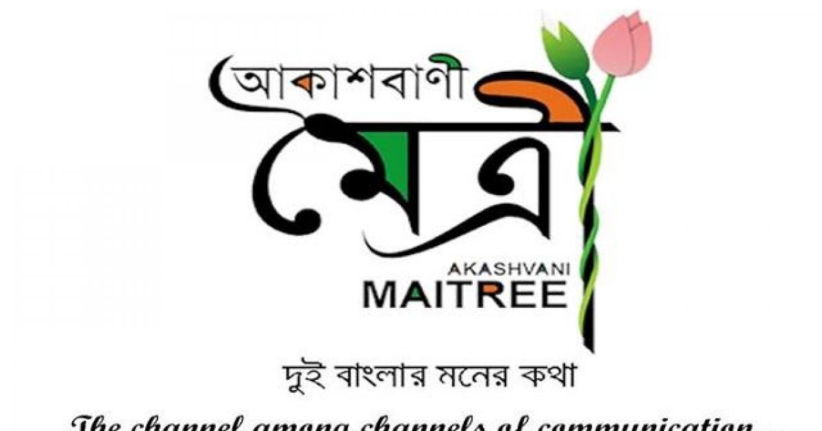 Pranab launches Indo-Bangla radio service