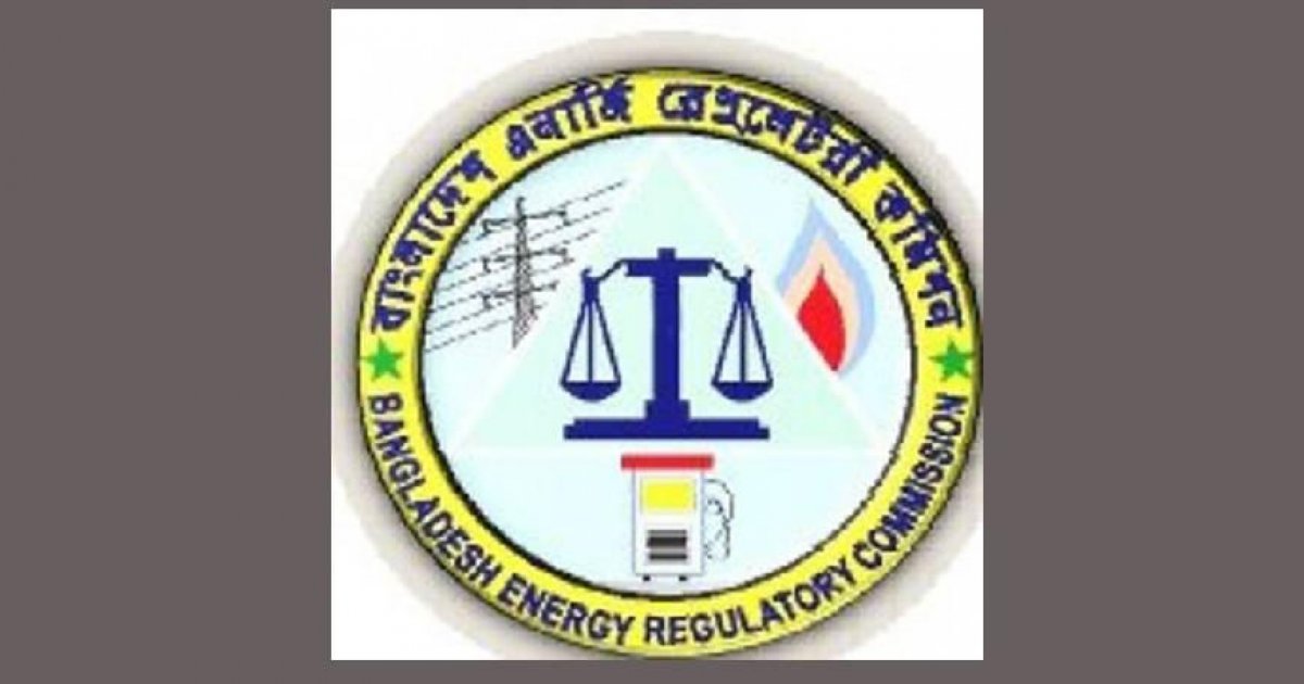 BERC to amend power development fund guidelines