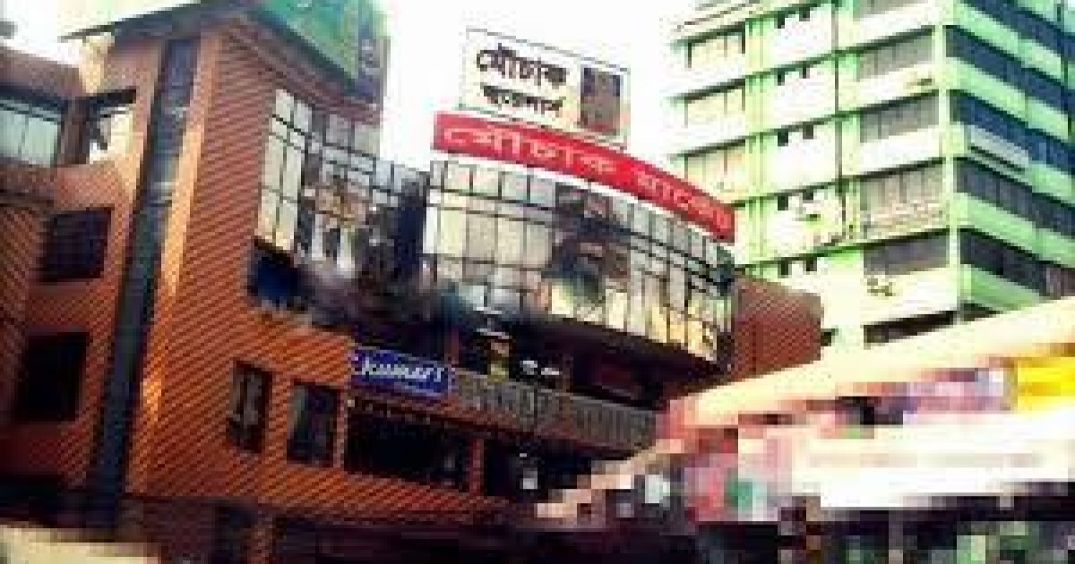 Fire at Mouchak Market