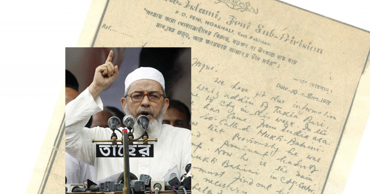 Exclusive: Are Maqbul and Makbool the same?