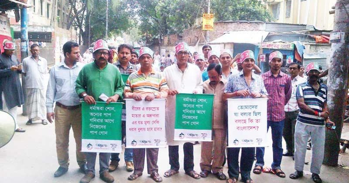 Projonmo 71 protests countrywide communal attacks
