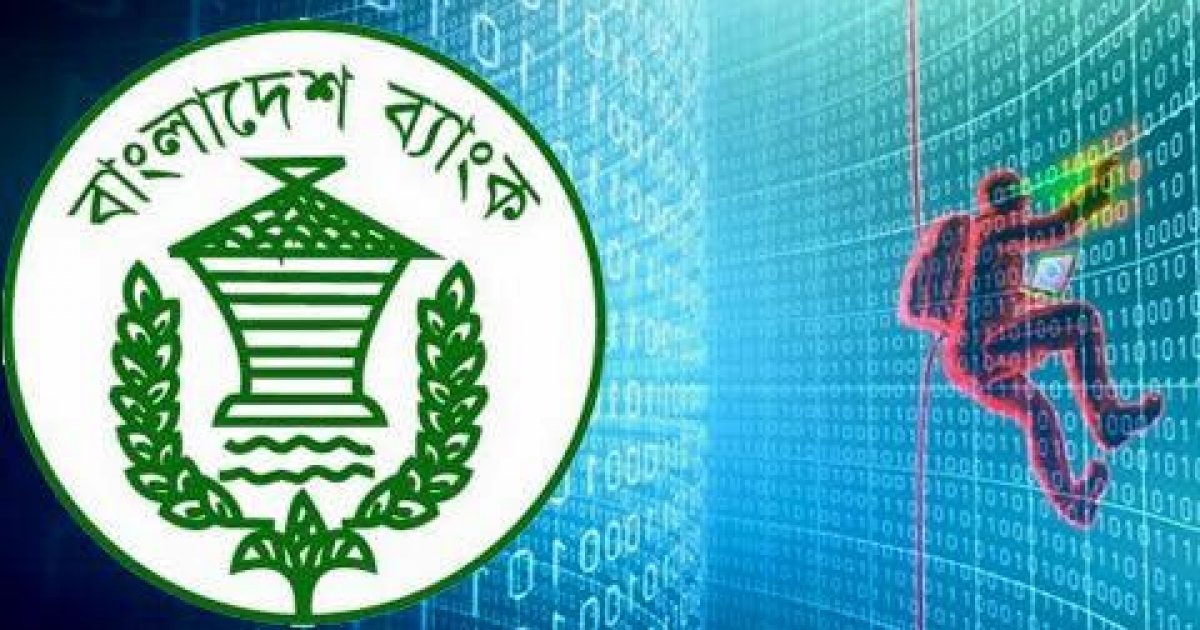 BB HEIST: RCBC refuses to compensate Bangladesh