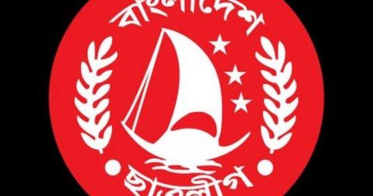 Chhatra League set to celebrate 70th founding anniversary Thursday