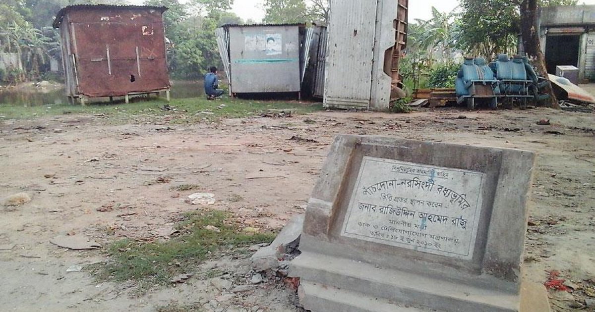 Toilets on martyrs’ grave in Narsingdi
