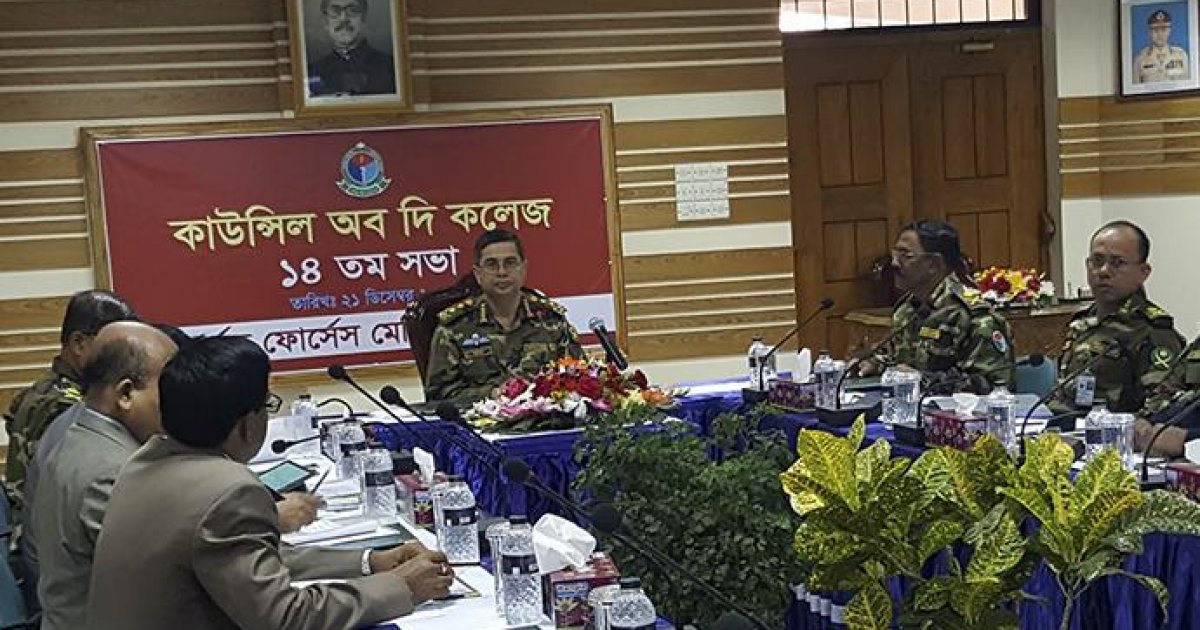 Army chief: AFMC recognised both at home and abroad