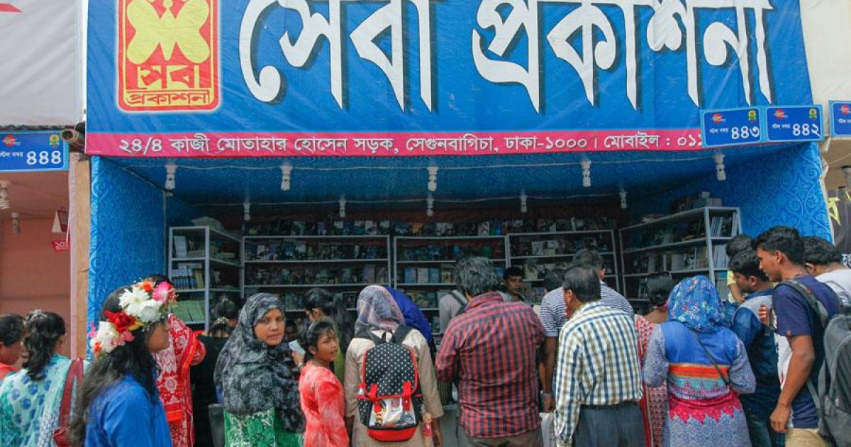 Growing up with Sheba Prokashoni