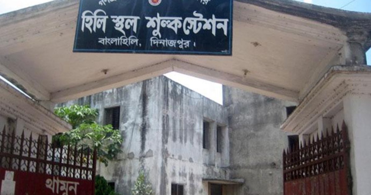 Red alert issued in Hili border area