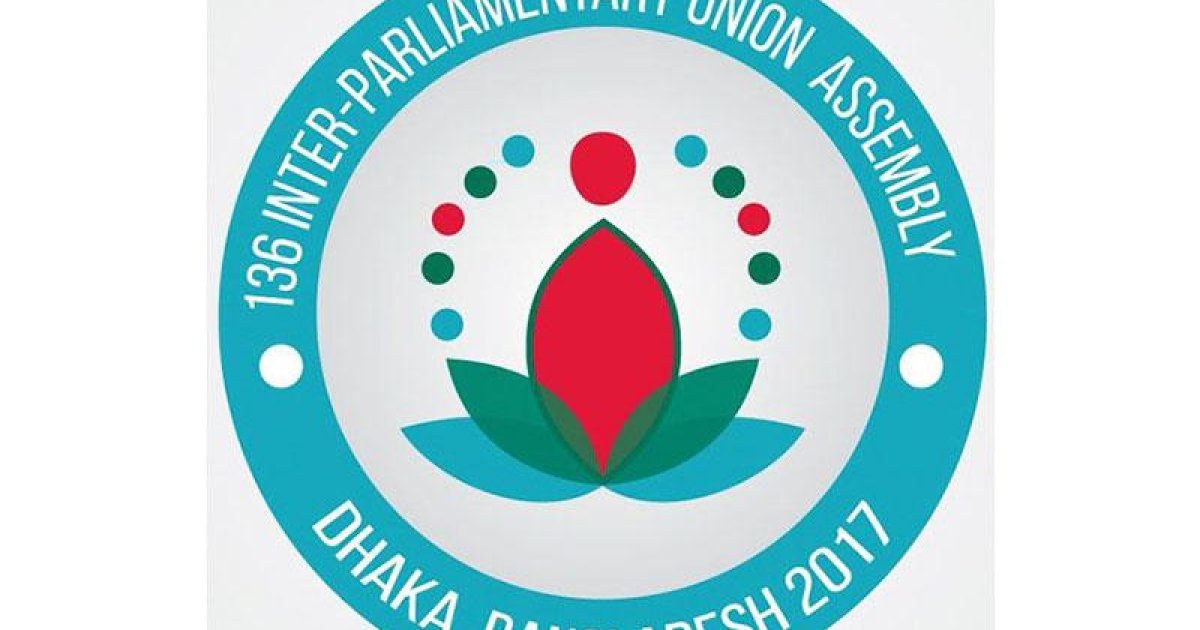 IPU delegations meet foreign minister