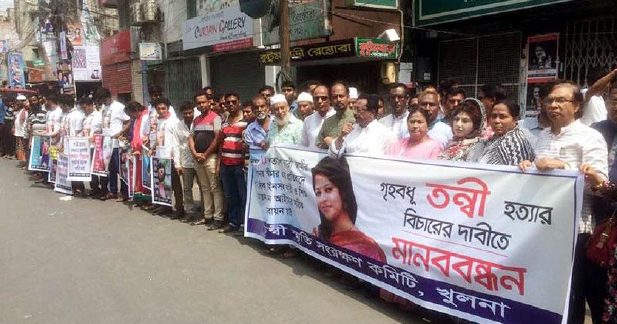 Family, locals demand justice for Tanni