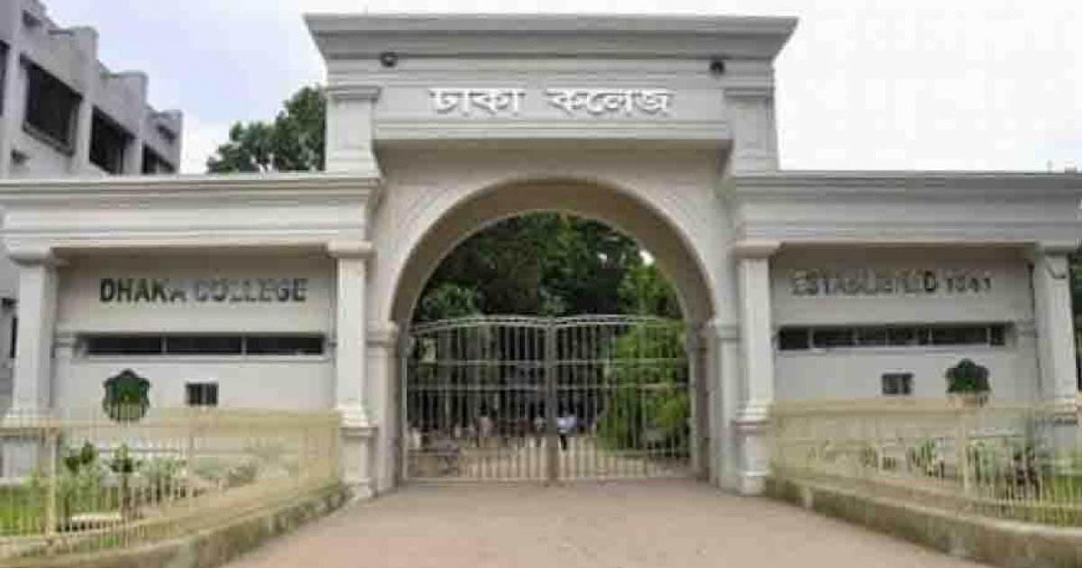 Dhaka College students block road over Shahbagh incident