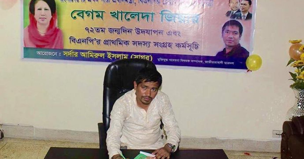 Chhatra Dal leader expelled for paying tribute to Bangabandhu on FB