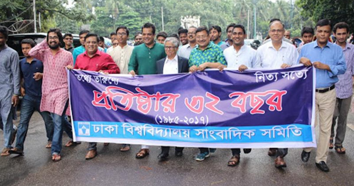 DUJA celebrates 32nd anniversary