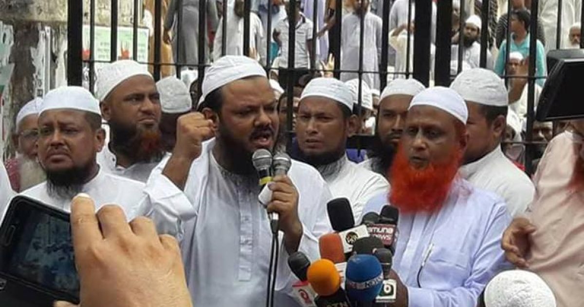 Islami Andolon to lay seize to Myanmar embassy on September 13