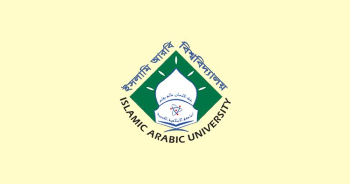 Why do we need an Islamic Arabic University?