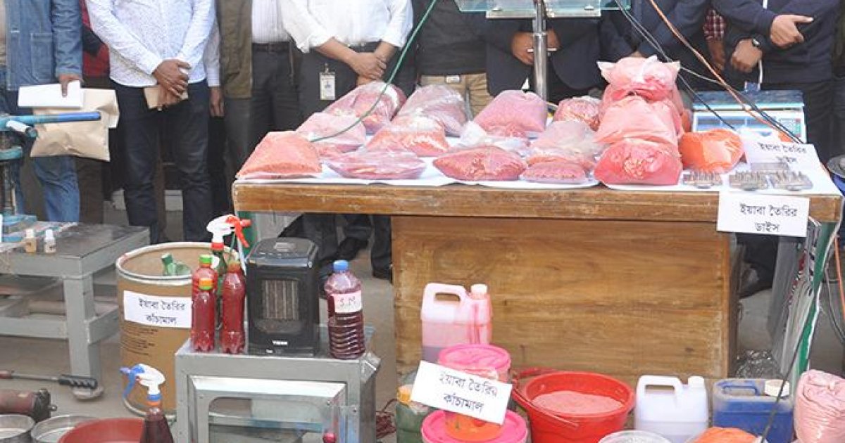 A factory where they make adulterated yaba