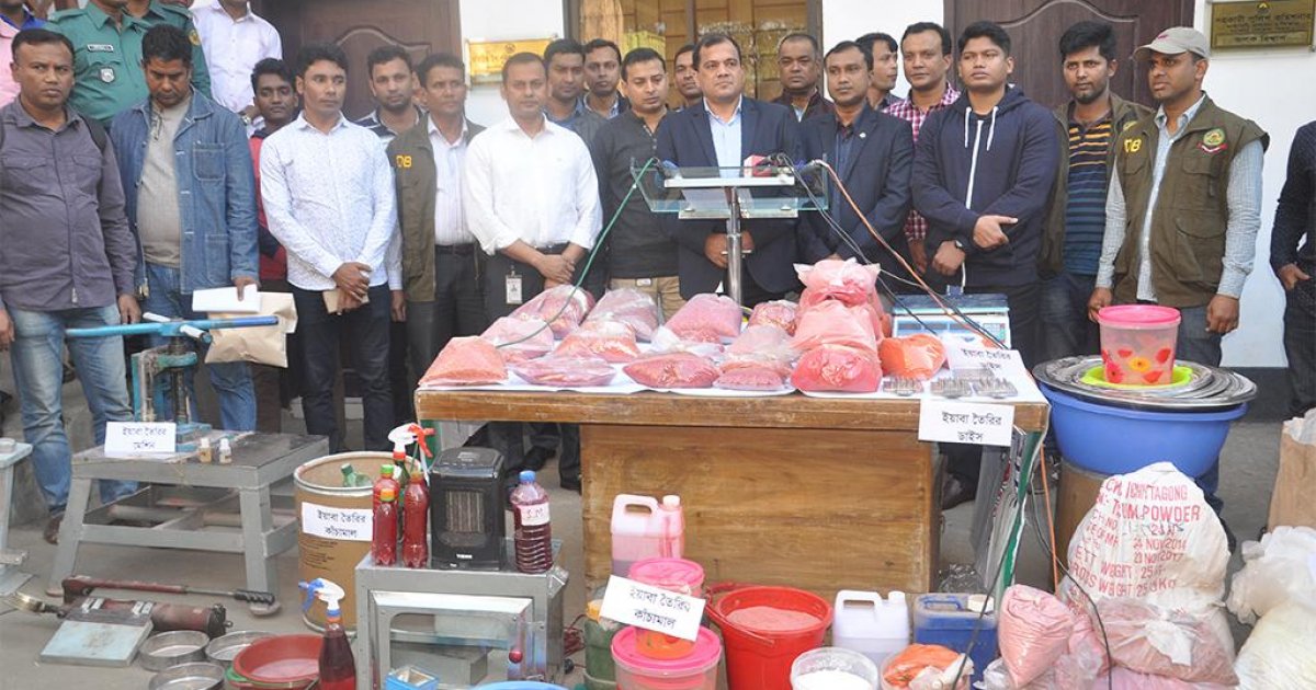 Yaba factory busted in Chittagong