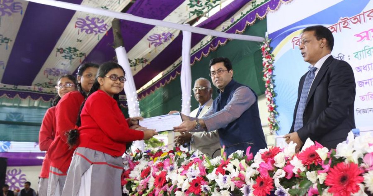 BCSIR holds three-day science fair