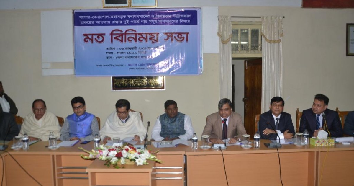 Jessore-Benapole highway four-lane upgradation works to begin soon