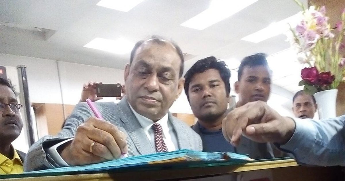 ACC quizzes ex-BASIC Bank chairman for 3rd time