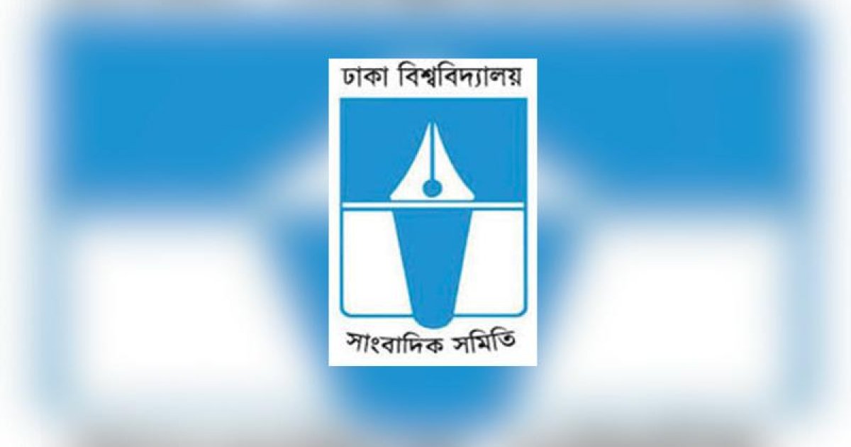 DUJA protests attack on journos at DU