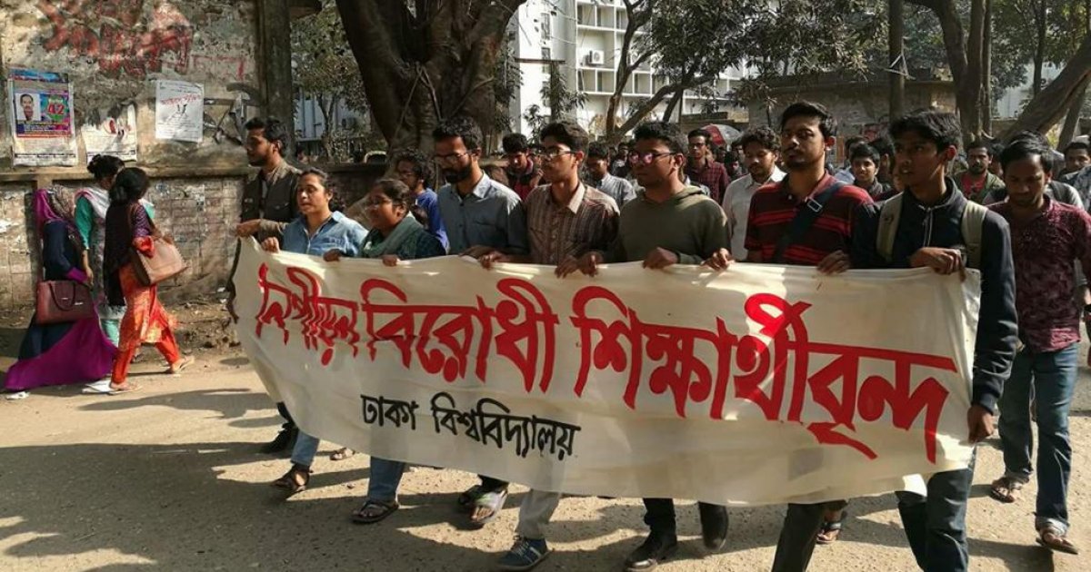 DU students’ alliance calls strike over Chhatra League attack ...