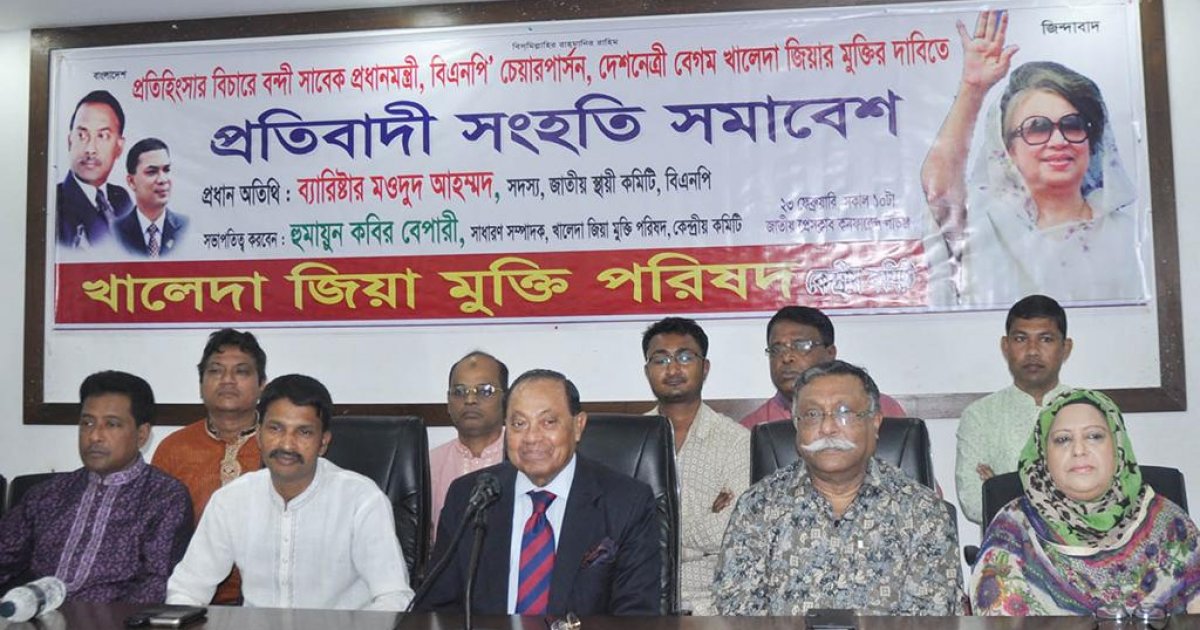 Moudud hopes Khaleda will be granted bail on Sunday