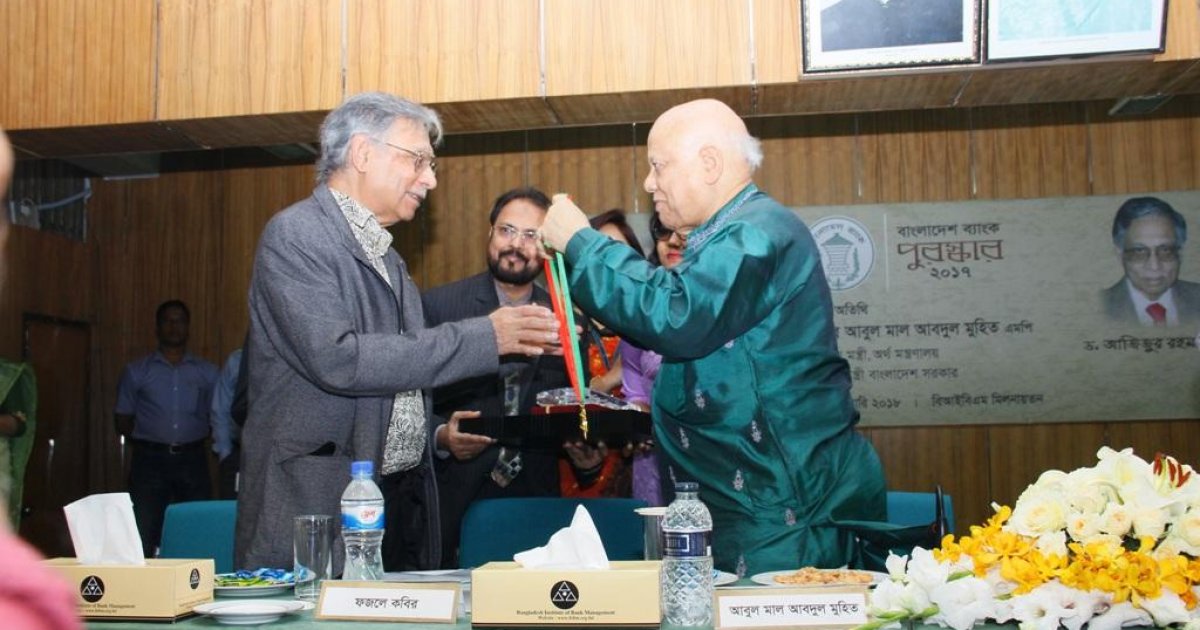 Prof Aziz, Prof Mahbub get Bangladesh Bank award