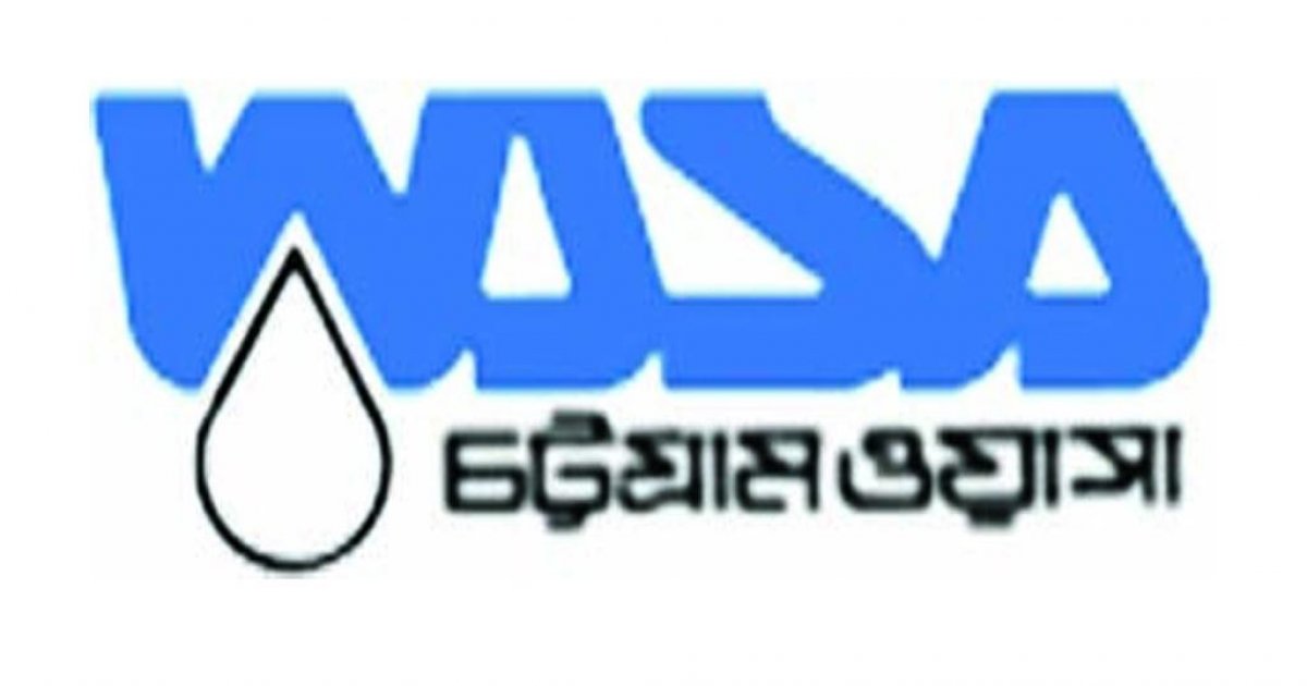 Chittagong Wasa to launch massive sewerage treatment project