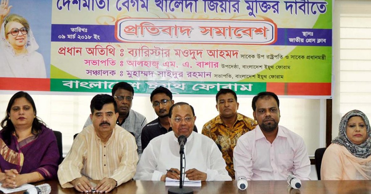 Moudud: Bangladesh needs to get rid of terrible conditions