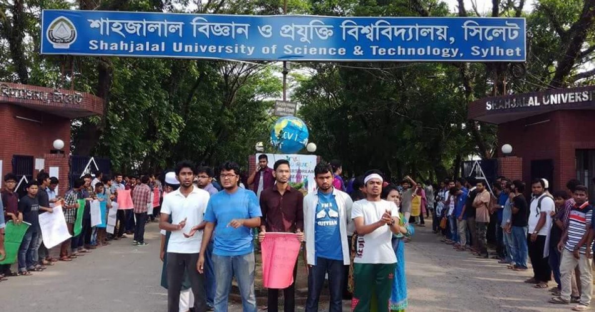 SUST students boycott classes, block main entrance demanding quota reform