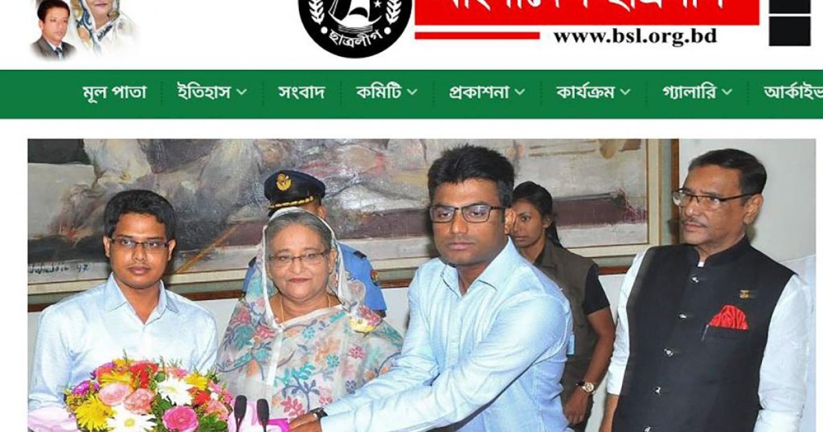 Chhatra League leaders meet amid council date speculation