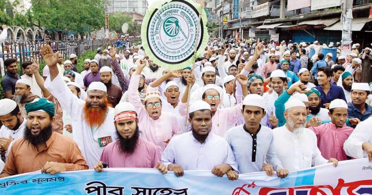 Vote politics: The silent rise of Islami Andolan