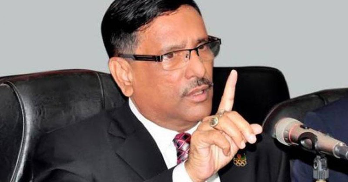 Obaidul: Prove AL's hidden relationship with EC