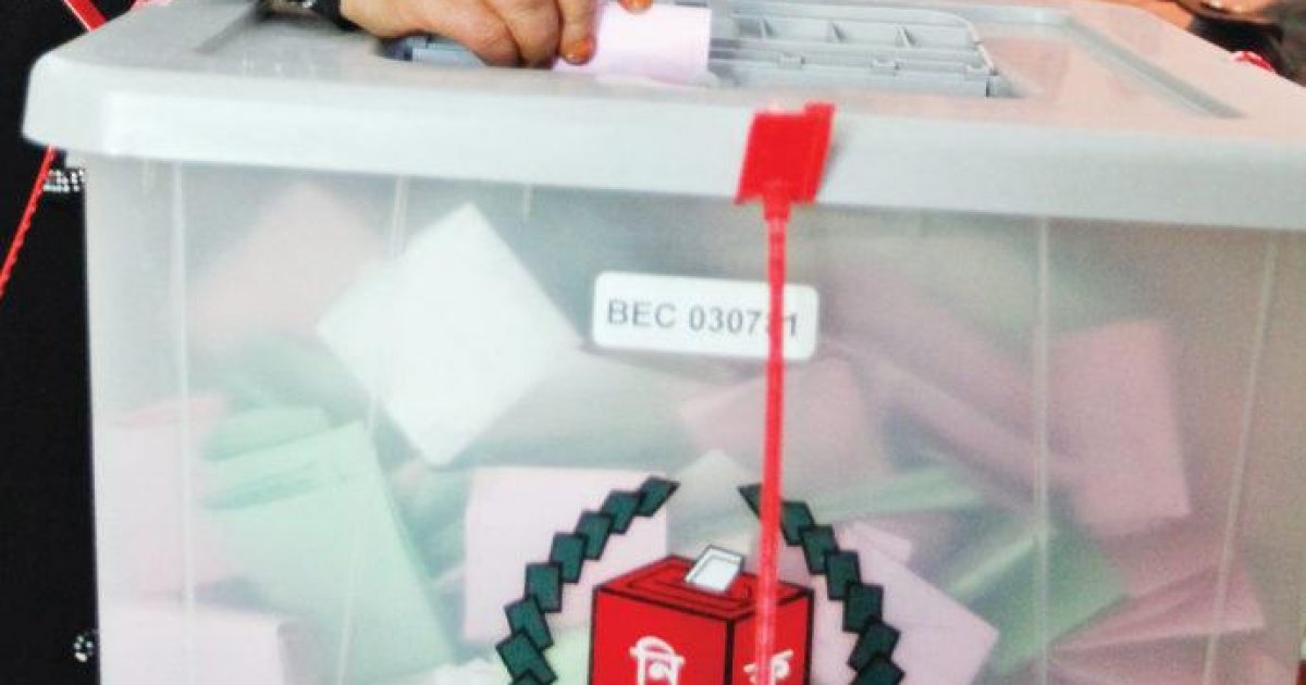 EC begins printing ballot papers