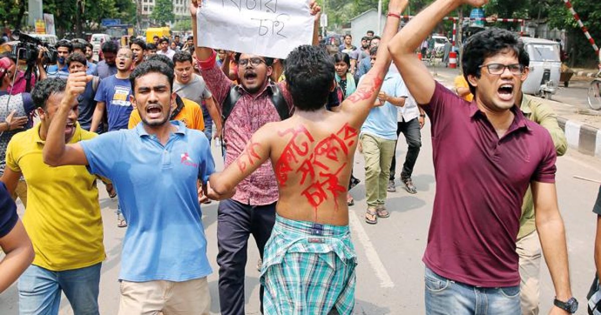 ‘Quota reform movement to continue until gazette is published’