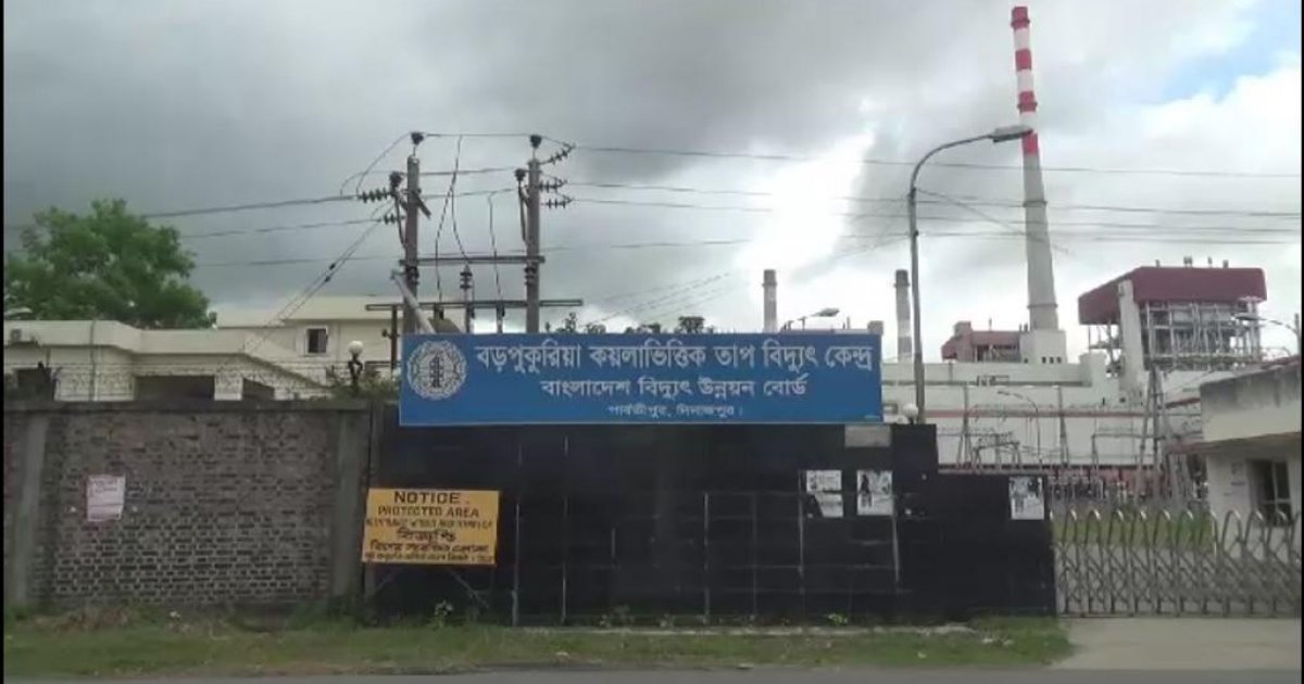 Barapukuria thermal power plant resumes production after 53 days