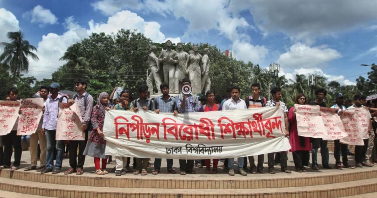 Chhatra League attack: Students call for resignation of DU VC and proctor