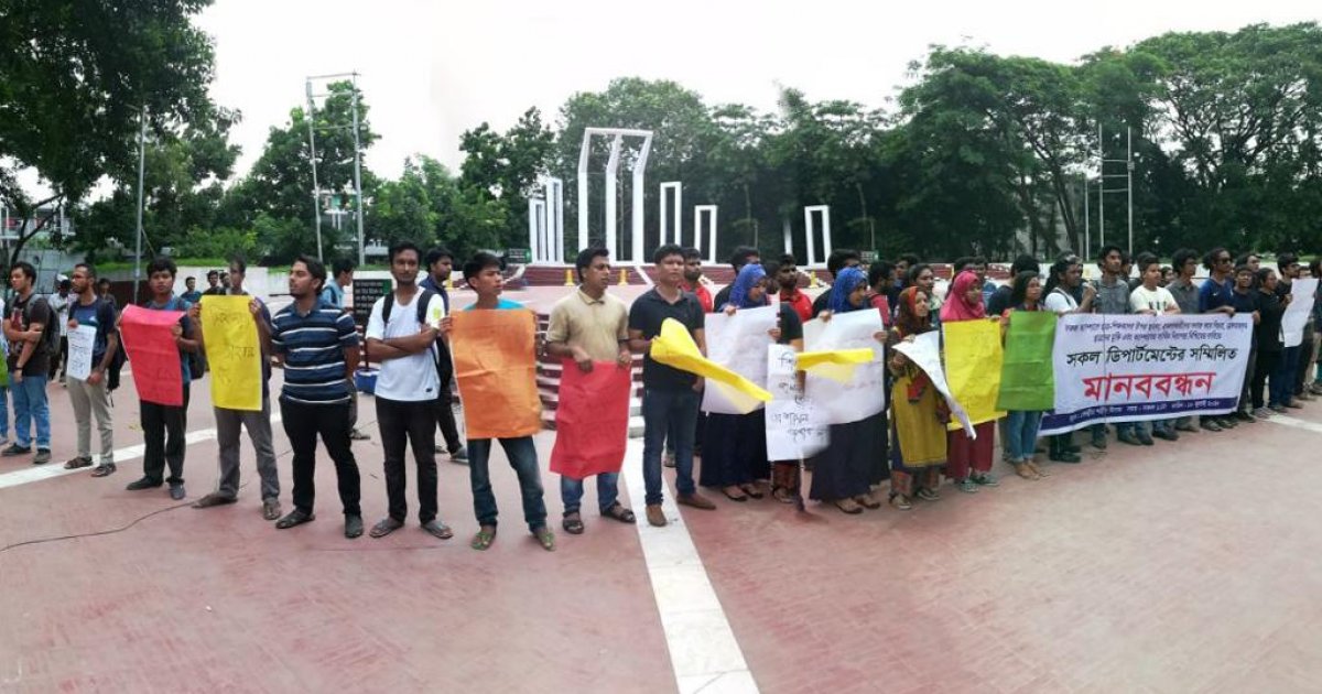 Chhatra League attack: Protest continues at DU