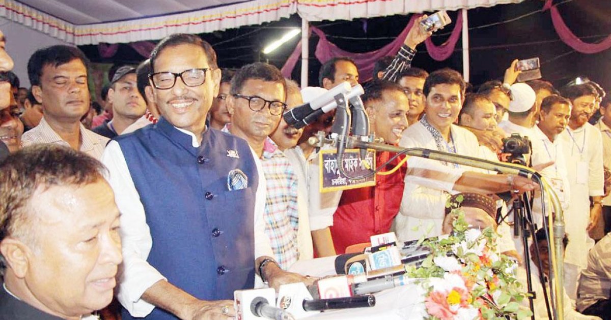 Obaidul Quader: If BNP comes to power darkness will befall the country