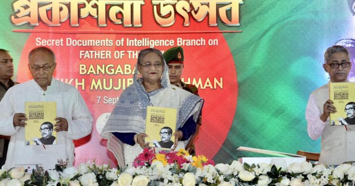 PM: Book on Bangabandhu with Pak Intelligence info to be a good read