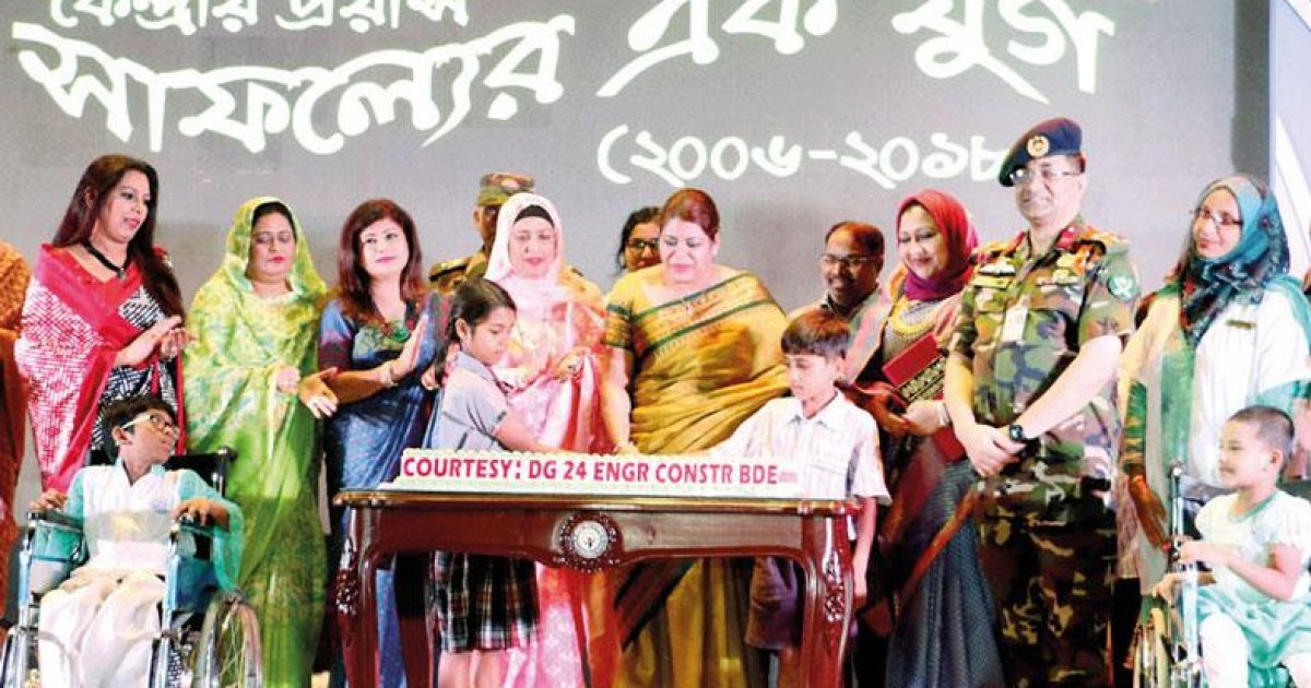 Special school Proyash celebrates founding anniversary