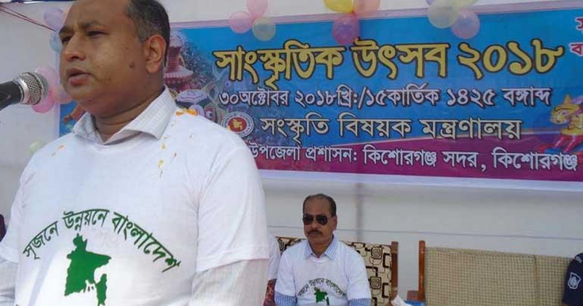 ‘Srijane Unnayane Bangladesh’ opens in Kishoreganj