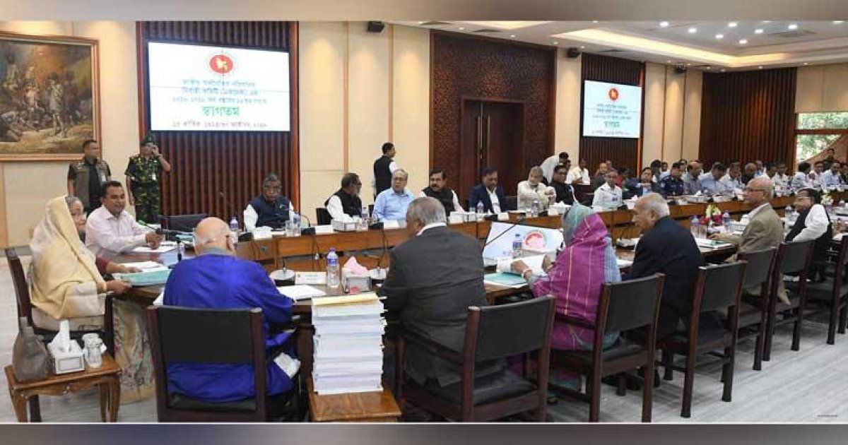 Ecnec: 23 districts to get polytechnic institutes