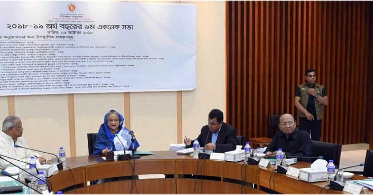 Ecnec clears project to boost urea production
