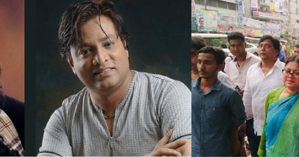 Singers, actor collect BNP nomination forms