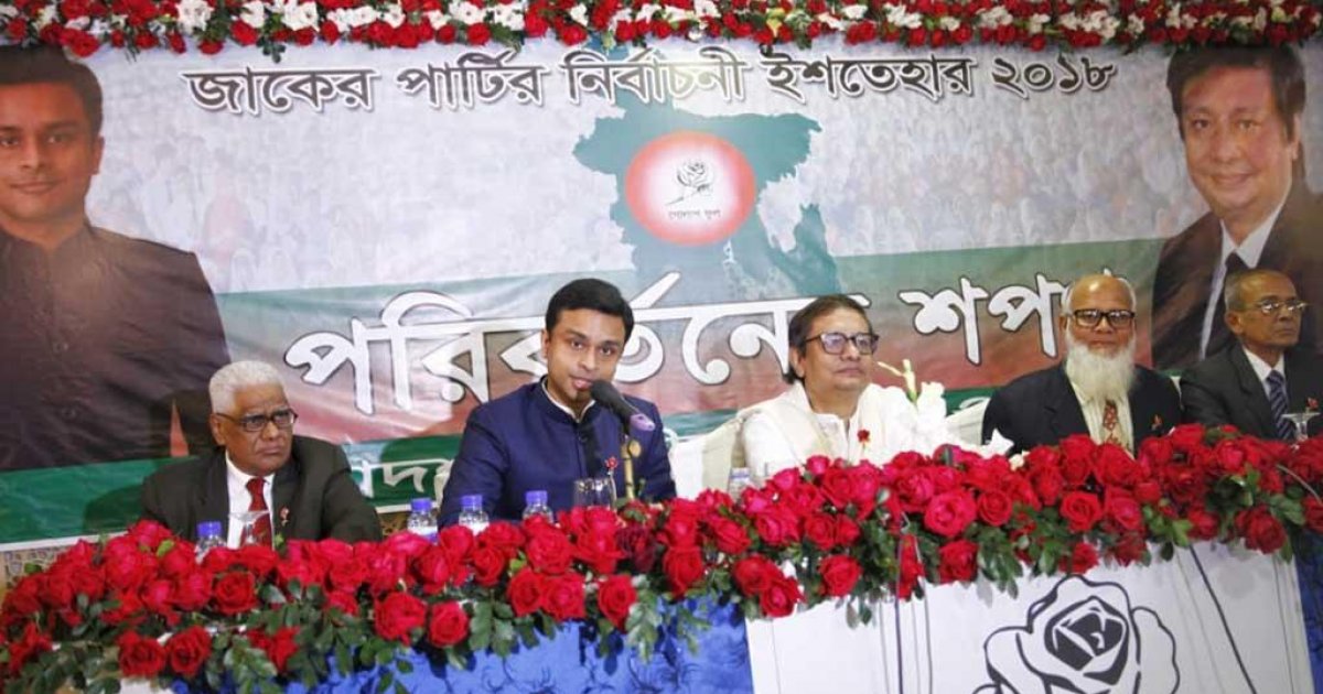 Zaker Party unveils 41-point manifesto, hopes to win 30 seats