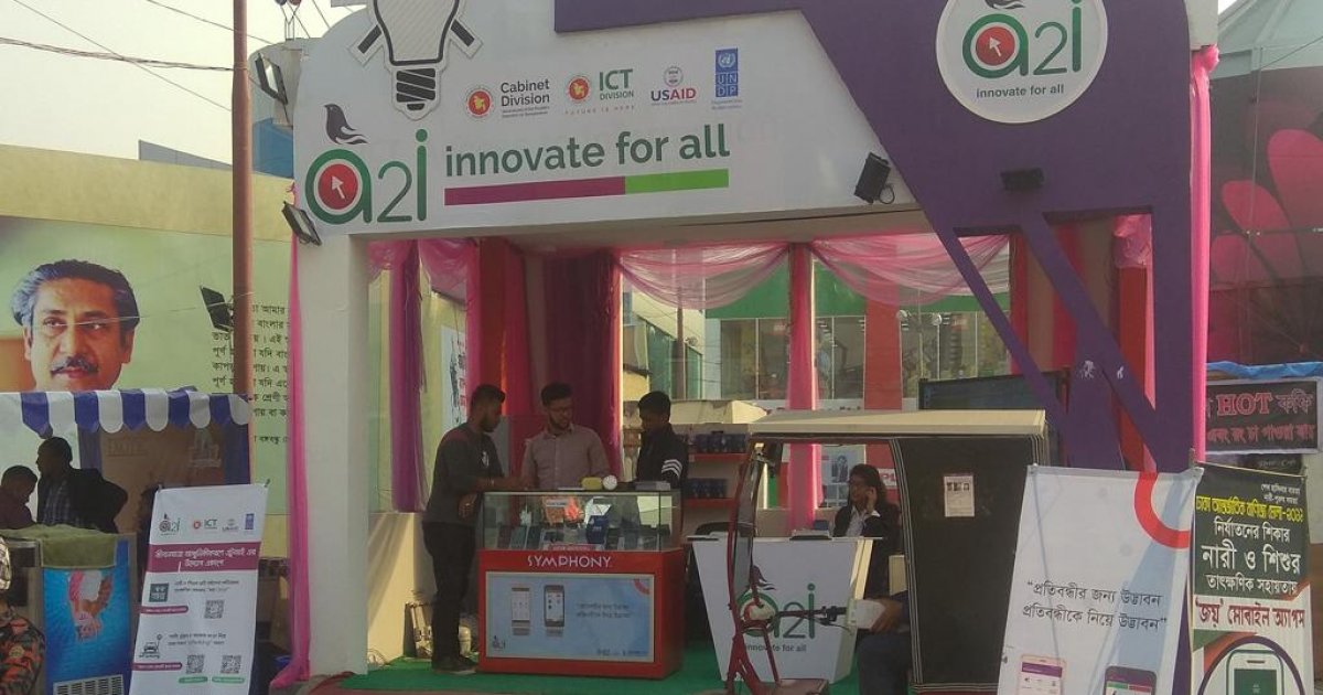 DITF 2019: Wondrous local tech creations intrigue visitors at a2i stall DITF 2019: Wondrous local tech creations intrigue visitors at a2i stall